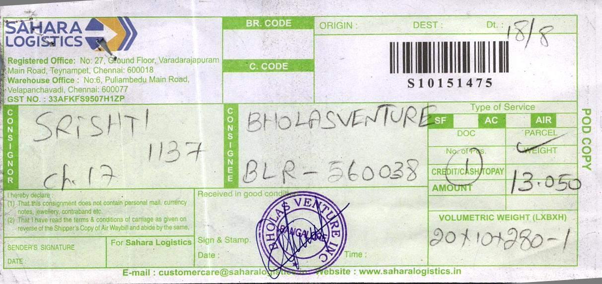 Sahara Logistics - Track & Trace